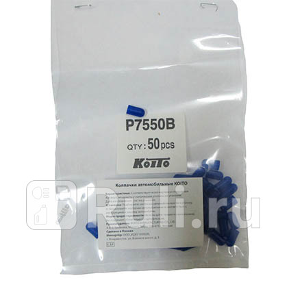 Колпачок T5 голубой KOITO в панель приборов купить в Екатеринбурге в ...