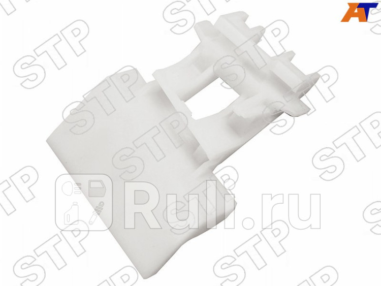 Крепление заднего фонаря левое для Toyota Prius (2009-2015) STP-52563 ...